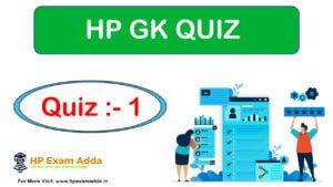 HP GK Quiz :- 1 – HP Exam Adda