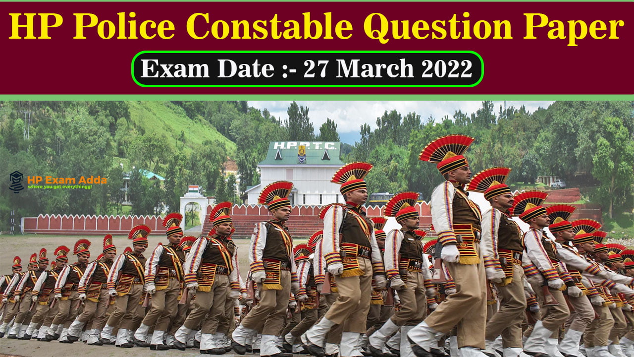 HP Police Constable Question Paper :- 2022