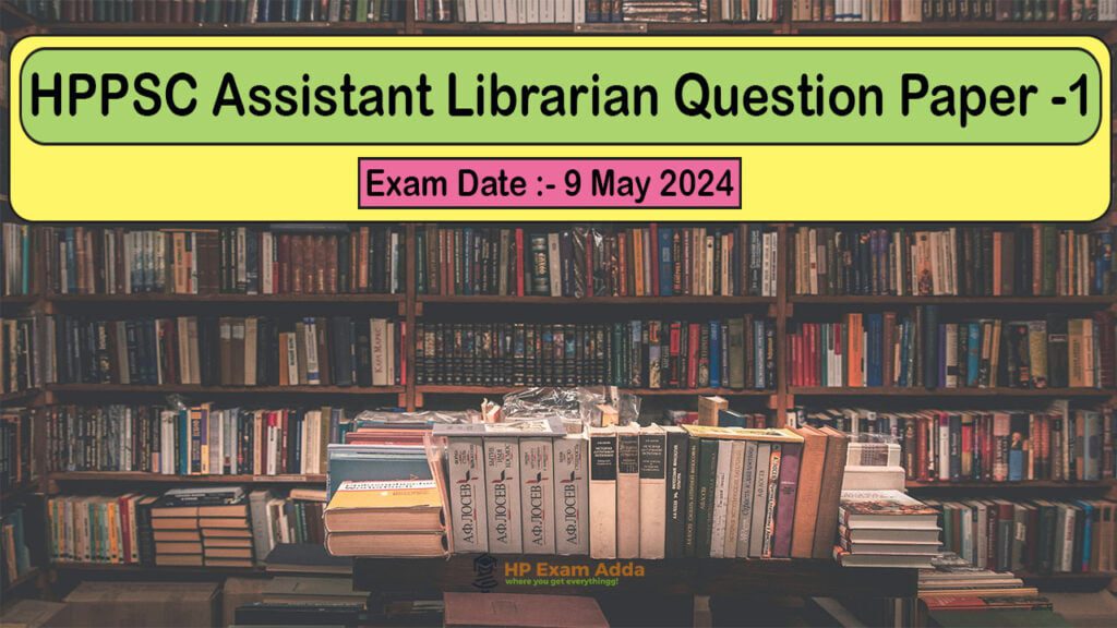 HPPSC Assistant Librarian Question Paper 1 :- 2024